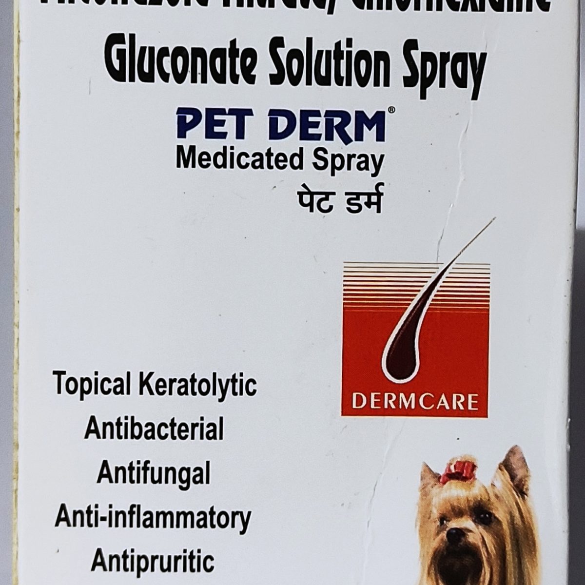 Pet Derm(Miconazole Nitrate Chlorhexidine Gluconate) 100ml spray ...
